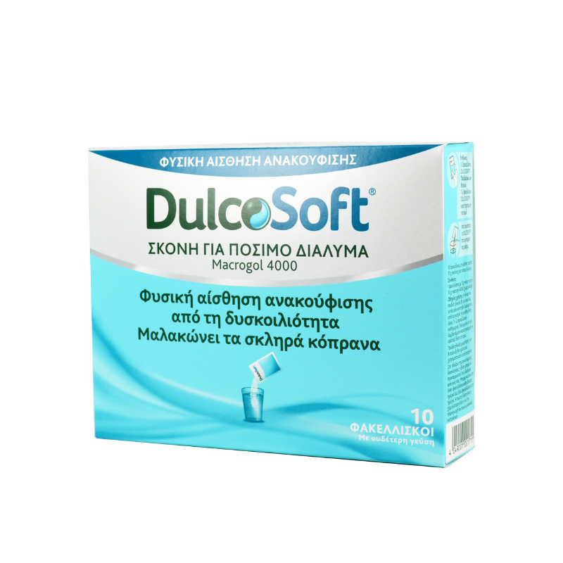 Dulcosoft Macrogol 4000, 10 sachets - Farmakopoioulis.gr