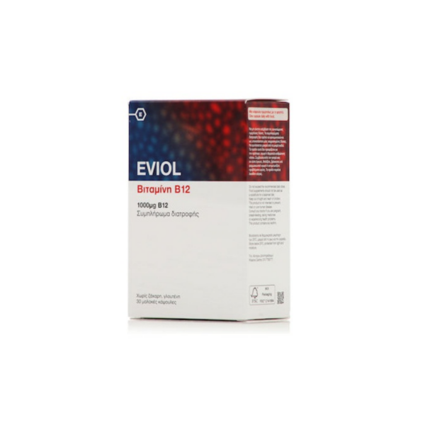 Eviol Vitamin B12 1000mg - Farmakopoioulis.gr