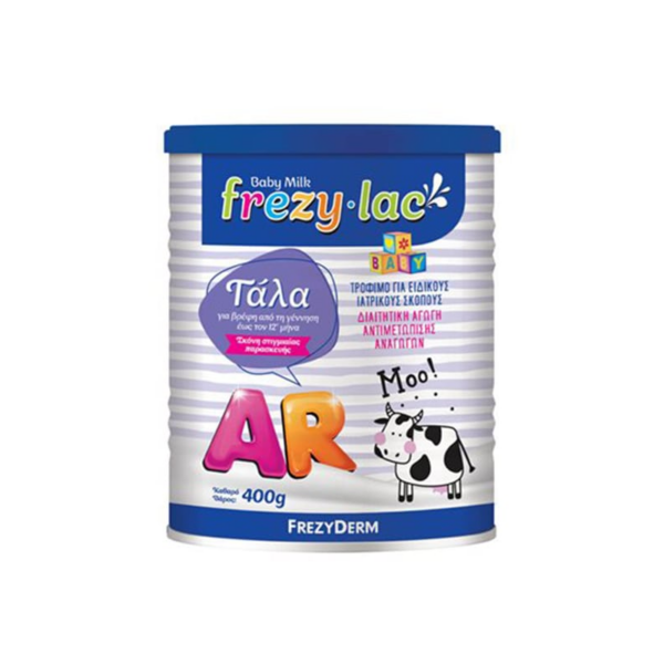 Frezylac AR - Farmakopoioulis.gr