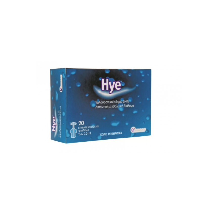 Sterile Hye - Farmakopoioulis.gr